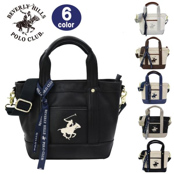【ブランド】ビバリーヒルズポロクラブ BEVERLY HILLS POLO CLUB【サイズ】約 W33-25×H23×D12cm【素材】PU 合皮【カラー】1：BH2006N-BK/BK/WH　2：BH2006N-WH/BK/BK　3：B...