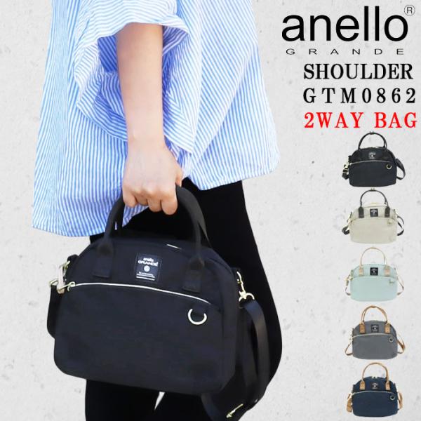 【ブランド】anello GRANDE　 アネログランデ【サイズ】縦：約20cm　横(底部)：約25cm　マチ：約11cm 　ショルダー：約77cm〜約142cm（調節可能）　重量：約304g【素材】ポリエステル【カラー】1：GTM0862...