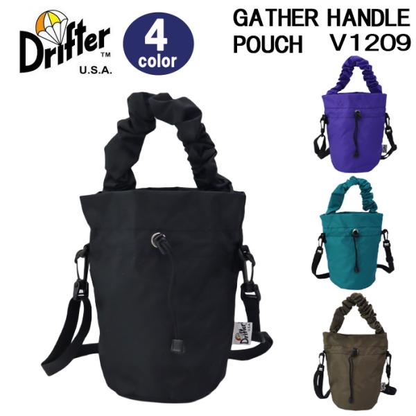 【ブランド】Drifter/ドリフター【サイズ】約W16 x H26 x D16 cm (2L) 重量：150g【素材】420デニールパッククロスナイロン【カラー】1：BLACK-V1209 2：PEACOCK-V1209 3：AMETHY...