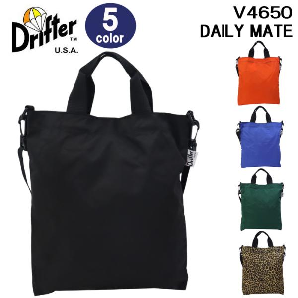【ブランド】Drifter/ドリフター【サイズ】約W33 x H38 x D2.5 cm (3.5L)　重量：220g【素材】420デニールパッククロスナイロン、ポリエステル（プリントパターンモデルのみ）【カラー】1：V4650-BLACK...
