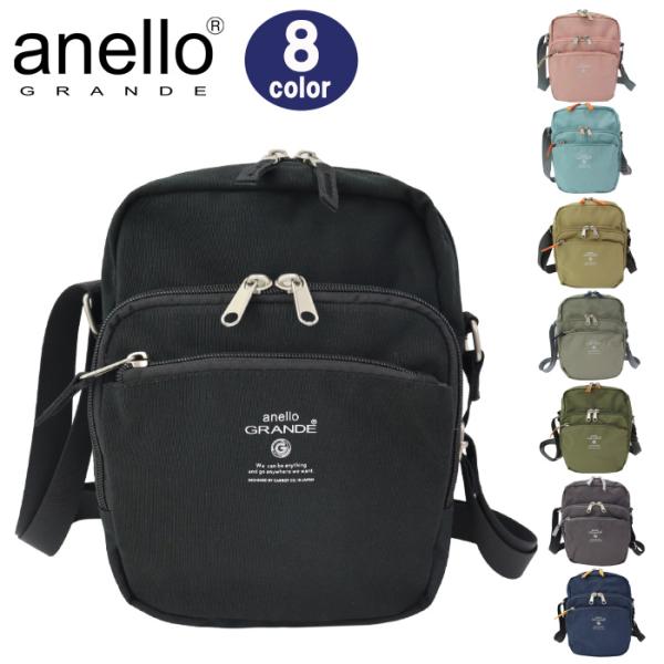 【ブランド】anello GRANDE　 アネログランデ【サイズ】たて約23cm×よこ約17cm×まち約6.5cm 重量：約210g【素材】ポリエステル【カラー】1：GTM0456-DBK　2：GTM0456-NV　3：GTM0456-BK...