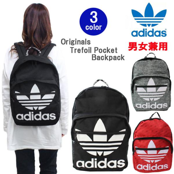 [ブランド]アディダス adidas[サイズ]横：約30cm縦：約42.5cmマチ：約15cm[材　質]ナイロン[仕　様]メイン開閉：Wファスナー開閉外部：ファスナーポケット2サイドポケット2内部：ファスナーポケット1メッシュポケット1フッ...