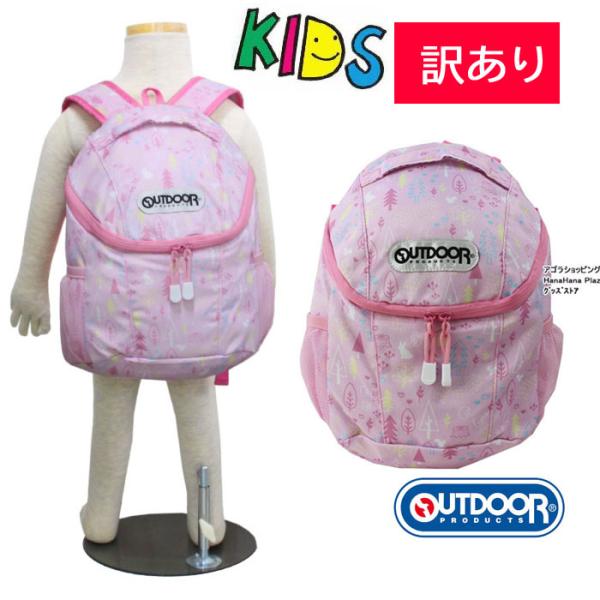 ブランドOUTDOOR PRODUCTS アウトドア プロダクツサイズ■横25cm ■縦34cm　■底マチ8cm ■ショルダー最大60cm材　質ポリエステル/ナイロン仕　様外部/ポケット1　 メインファスナー開閉 サイドメッシュポケット2　...