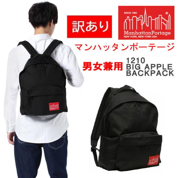 サイズ■横30cm　■縦41cm　■マチ14cm　■ショルダー(最大)89cm材質コーデュラナイロン仕様外部/ファスナーポケット1　内部/ファスナー式開閉　オ-プンポケット