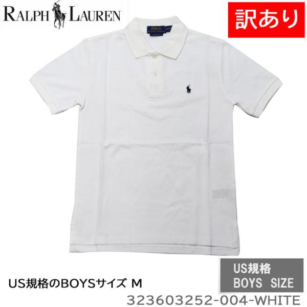 【ブランド】Polo Ralph Laurenポロ ラルフローレン【サイズ】【Mサイズ】肩38　着丈59　身幅43　袖19こちらはＵＳ規格のボーイスのＭサイズとなります。【素材】コットン100％【カラー】ホワイト【仕様】半袖ポロシャツ【特徴...