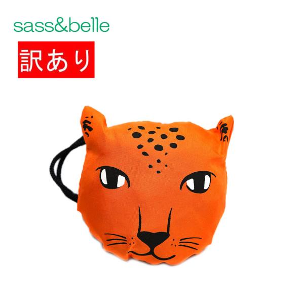 【ブランド】サスアンドベル【サイズ】・横：底部 約37cm　 ・縦：中央部 約37cm　 ・持ち手含む長さ：約55cm　【カラー】レオパード【仕様】こちらはモチーフの中にしまい込むような収納となるためシワが常時つきます。【材質】ポリエステル...