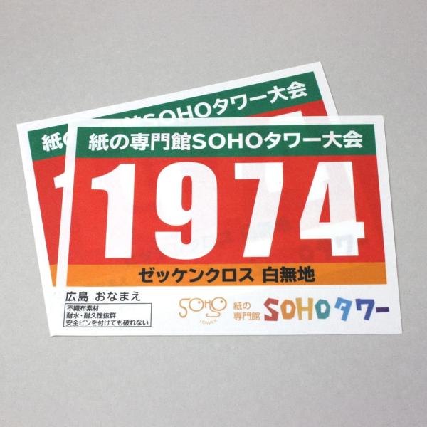 【商品説明】　・カラー ： ホワイト・サイズ ： A5・プリント ： 両面プリント可・対応 ： レーザープリンター用・紙厚 ： 320μ （0.320mm）※未決済で３日経過した場合は、ご案内無しで一旦キャンセルさせていただきます。※食品商...