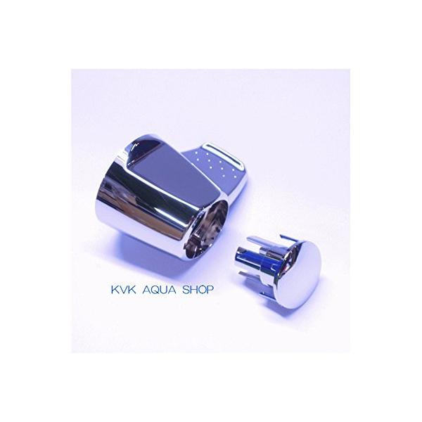 【商品説明】　・☆KVK　【KP377/800】　旧ＭＹＭMS8170・MC8170シリーズ等用バス用水栓切替ハンドル組☆ 旧MYM補修部品＞レバー・ハンドル<br><br>■このホースを使用していた製品に貼付されて...