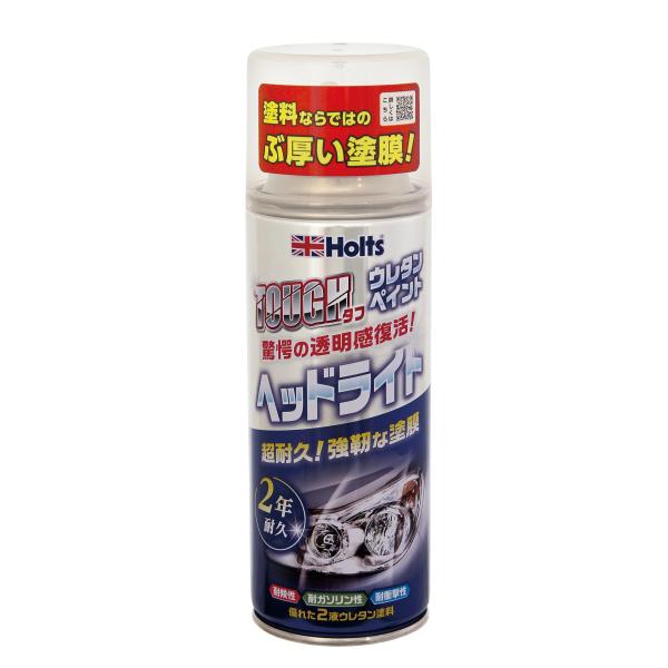 【商品説明】　・【特長】●経年劣化による白ボケや黄ばんだヘッドライトをクリアな状態に修復。●塗料ならではの強靭な被膜で対候性に優れ、クリアな状態が2年以上持続。※当社耐久テスト結果（お車の使用条件により異なります）●ヘッドライトの明るさ復活...