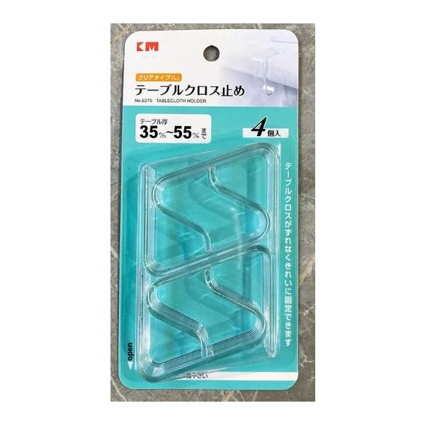 【商品説明】　・サイズ: 約W4.5×H4cm・商品内容:テーブルクロス止め 4個・対応する天板の厚み:約3.5&amp;#65374;5.5cmまで・材質:ポリアセタール樹脂。・重量:約38g※未決済で３日経過した場合は、ご案内無しで一旦...