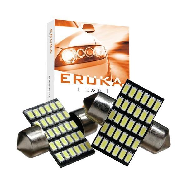 【商品説明】　・【エルカ(Eruka)検査内容】●1連続点灯検査 ●2.色合い選別検査（1パッケージ内の商品は全数必ず同じ色合いのもので揃えております） ●3.静電気によるLED素子損傷の検査 ●4.外観、および端子部検査・【商品内容】「1...