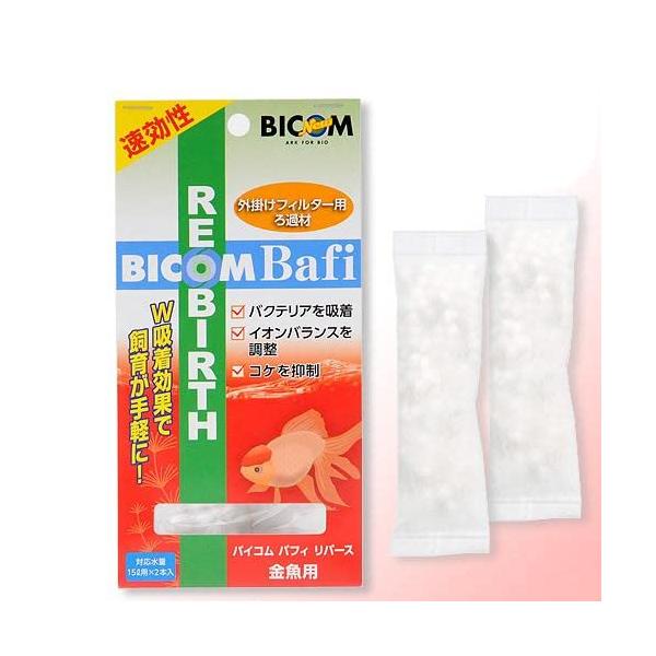 【商品説明】　・本体サイズ (幅X奥行X高さ) :16×8×3cm・本体重量:0.052kg※未決済で３日経過した場合は、ご案内無しで一旦キャンセルさせていただきます。※食品商品について・・・商品サンプル画像に賞味期限が記載されている場合が...