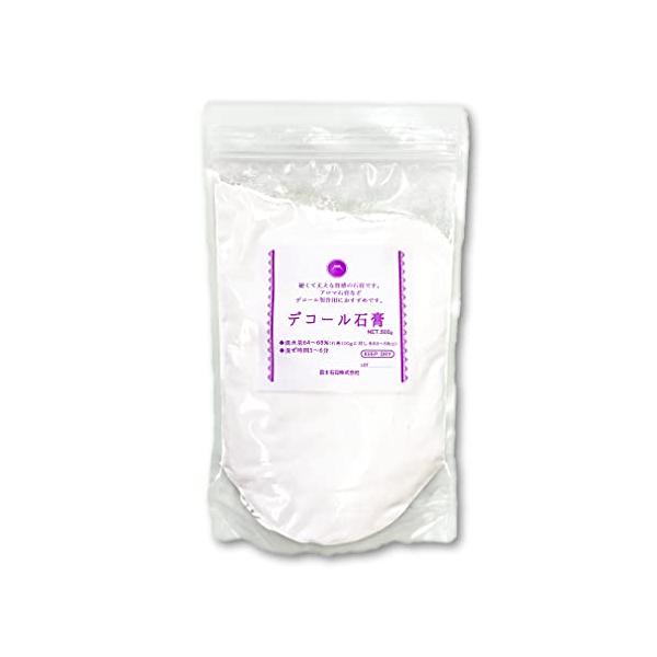 【商品説明】　・包装：自立式のラミネート袋入りで、上部にチャックが付いているので保管に便利です。・混水量64&amp;#65374;68％（石膏100ｇに対して水64&amp;#65374;68cc） ※商品裏側に「石膏の使い方」記載・特徴...