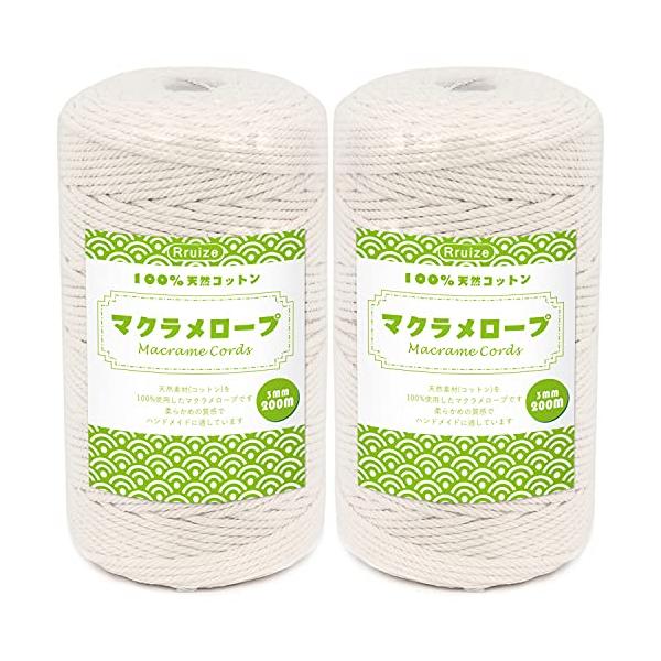 【商品説明】　・【コスパ抜群！まくらめ糸3mmセット激安】 200m巻×2個（合計400m）の大容量セット。たっぷり使える大容量のマクラメ糸を、お求めやすい価格でご提供。まくらめ糸3mmセット激安をお探しの方にぴったりの、品質と価格のバラン...