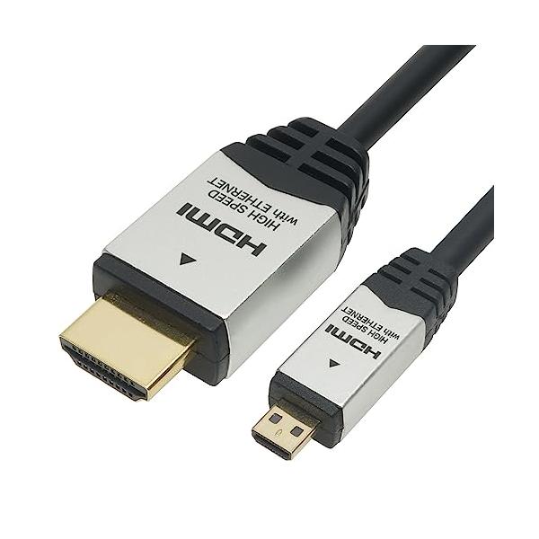 【商品説明】　・HDMIマイクロコネクタオス-HDMI標準コネクタオス・カラー : シルバー・ケーブル形状:ストレート・ケーブル長 : 3.0m・変換ケーブル不要のダイレクト接続※未決済で３日経過した場合は、ご案内無しで一旦キャンセルさせて...
