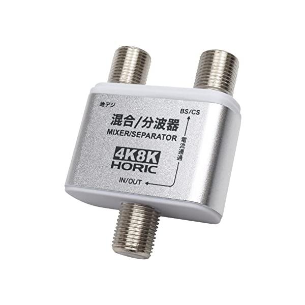 【商品説明】　・BS/CS出力周波数：1000&amp;#65374;3224 MHz・U/V出力周波数：10&amp;#65374;770 MHz・入力周波数：10&amp;#65374;3224 MHz・袋パッケージ※未決済で３日経過し...