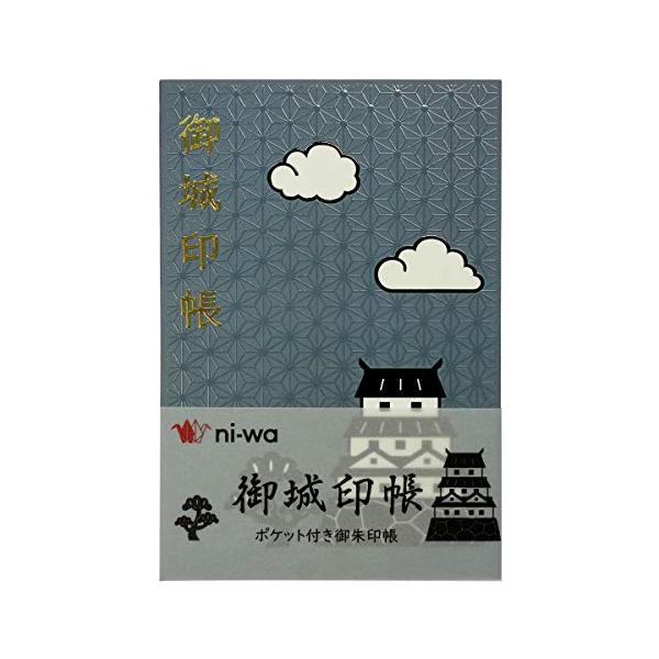 【商品説明】　・40ポケット・【 サイズ 】　約180 x 120 x 30mm・押さえ紙２枚入り・ＰＯＰなお城デザインを新しい立体箔で豪華に※未決済で３日経過した場合は、ご案内無しで一旦キャンセルさせていただきます。※食品商品について・・...