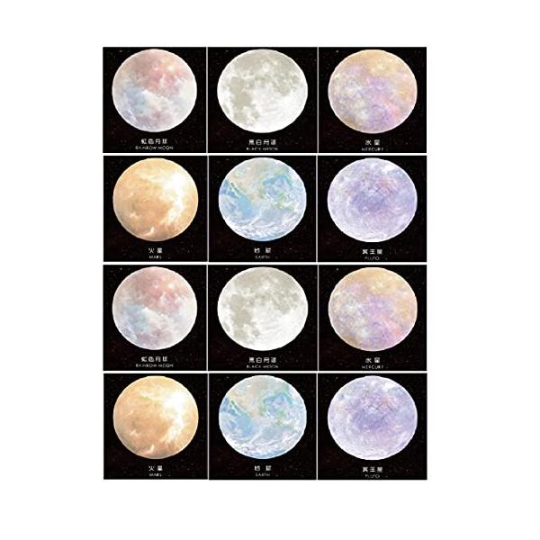 【商品説明】　・デザイン：可愛いプラネットシリーズデザインなので、メッセージを添えない、そのままでも魅力満点です。このような萌え付箋を使うことで、何だかオフィスも家も雰囲気がいきいきになりそうです。・仕樣：セットには12本のポストイットが入...