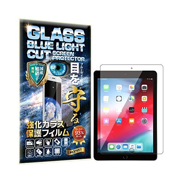 【商品説明】　・【内容品】ガラスフィルム1枚、ドライシート1枚、ウェットシート1枚、ホコリ吸着シート1枚及び日本語の貼付説明書が付属。・【対応機種】iPad 9.7 2018 第6世代/2017 第5世代/iPad Air2/iPad Ai...
