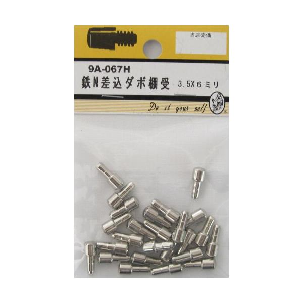 【商品説明】　・サイズ:3.5×6mm※未決済で３日経過した場合は、ご案内無しで一旦キャンセルさせていただきます。※食品商品について・・・商品サンプル画像に賞味期限が記載されている場合がございますが、それはあくまでもサンプルであり、納品商品...