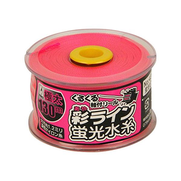 【商品説明】　・リール:ABS・仕様:回転軸付きリール巻・糸:ナイロン・糸の太さ:極太(約1.2mm)・色:蛍光ピンク・長さ:130m※未決済で３日経過した場合は、ご案内無しで一旦キャンセルさせていただきます。※食品商品について・・・商品サ...