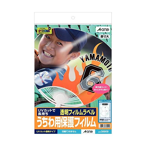 【商品説明】　・4シート|161mm×240mm|1面・うちわ用ラベル　カバーフィルム・シートサイズ縦：297.0、シートサイズ横：210.0・ラベルサイズ縦：240.0、ラベルサイズ横：161.0・作成したオリジナルうちわを保護する保護カ...