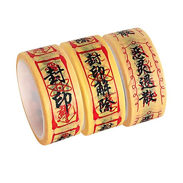【商品説明】　・【サイズ、重量、材質、セット数】 幅 ： 約15mm、 厚み： 約0.075mm、 長さ： 約5m／1巻、　材質： 和紙、　セット数：3種類セット（各1巻）・【ネタグッズとしても◎♪】ネタグッズにもピッタリです。ユーモアたっ...