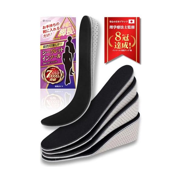 【商品説明】　・?【人間工学設計】シークレットインソールは外から見てわからないまま、足が長く、姿勢良く、身長アップ＆スタイル アップすることができます。・?【利用シーン】スニーカー、ランニングシューズ 、革靴 、ブーツ 、安全靴 、登山靴な...