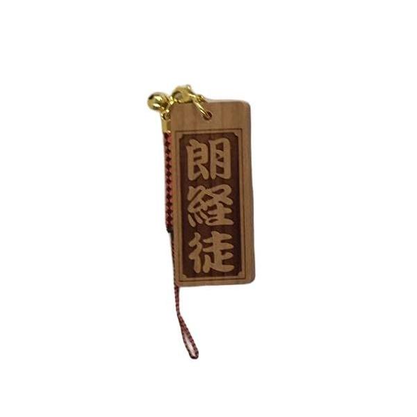 【商品説明】　・These Kanji plates with your name and address, traditionally posted on the gates of shrines　and temples are grea...