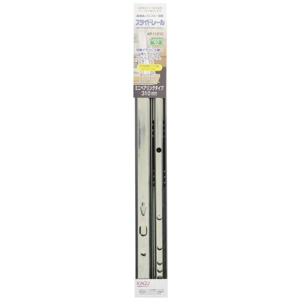 【商品説明】　・スライド量:片側236、最大472mm・引き出し長さ(標準規定サイズ):315~550mm・引き残し:74mm・耐荷重:10kg(※平(べた)置きの場合、耐荷重は1/4になります。)・脱着:不可※未決済で３日経過した場合は、...