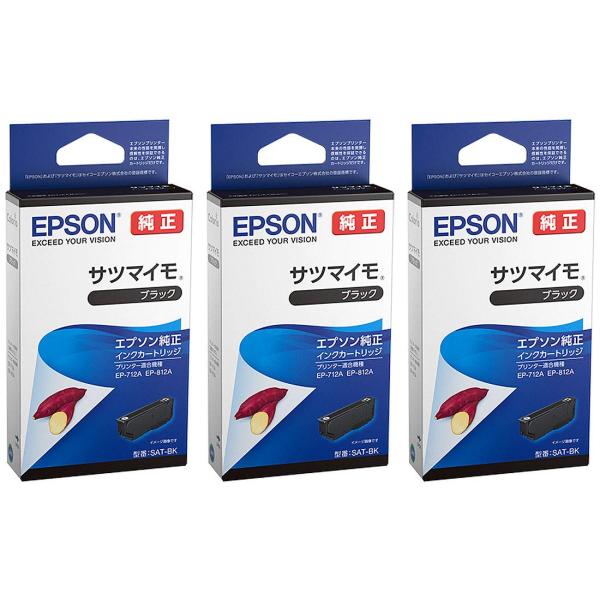 【商品説明】　・【 商品内容 】SAT-BK × 3本・【 対応機種 】EP-712A　EP-812A EP-713A　 EP-813A EP-714A　EP-715A　EP-814A　EP-815A※未決済で３日経過した場合は、ご案内無し...