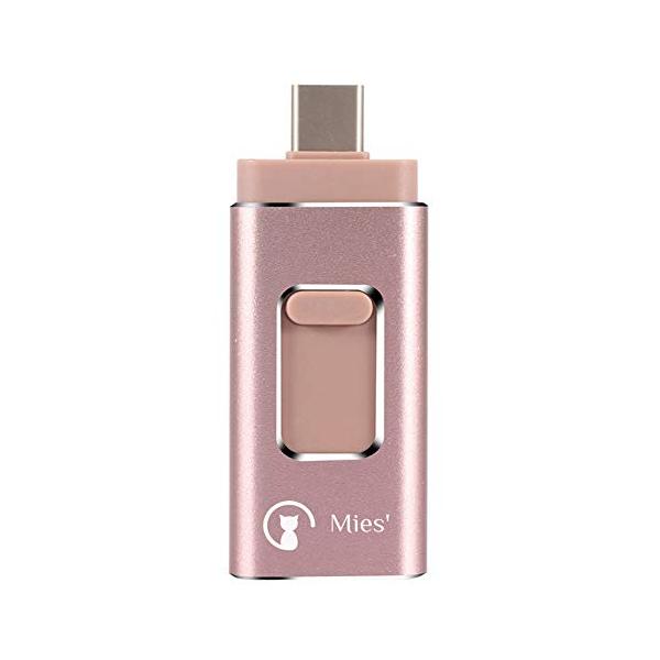 【商品説明】　・【4in1で多機種の接続に対応】 このUSBメモリにはIOS,USB,micro USB,TYPE C の4タイプの差込口があります。余分な差し込み変換部品などは必要ありません。 iPhone/iPad/MAC BOOK/A...