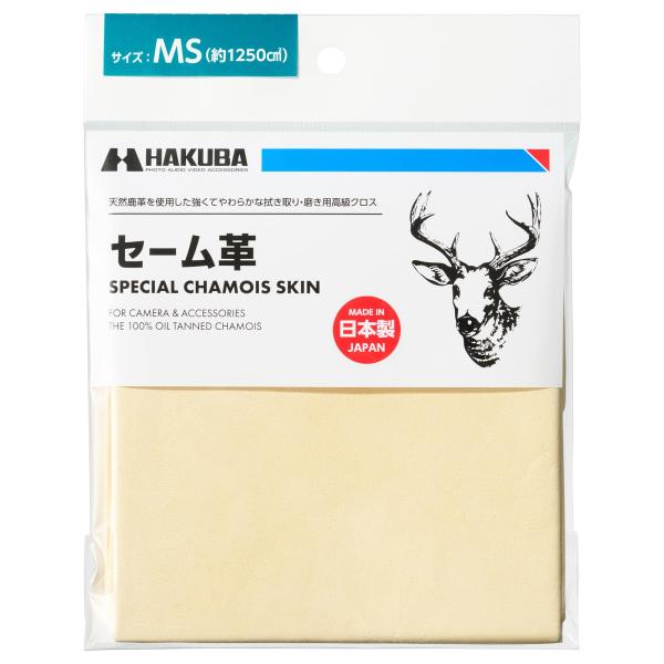 【商品説明】　・サイズ: 約1250平方cm・天然の鹿革を使用した強くてやわらかな高級クロス。・材質 : 鹿革・用途 : カメラボディ磨き、艶出しなど※未決済で３日経過した場合は、ご案内無しで一旦キャンセルさせていただきます。※食品商品につ...