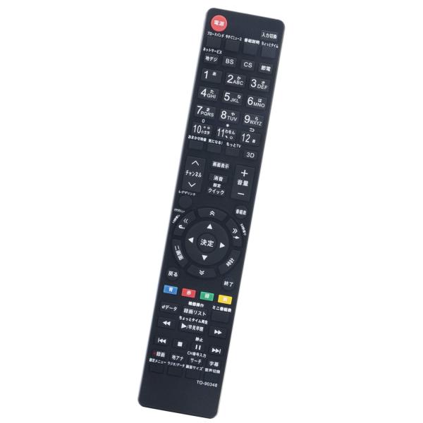 【商品説明】　・【適応機種】22A8000 22A9500 26R9000 22R9000 19R9000 50Z9X 58Z9X 65Z9X 84Z9X 42Z7 47Z7 55Z7 55ZG2 47ZG2 42ZG2 19A8000・【...