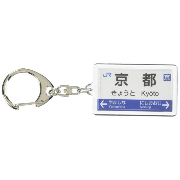 【商品説明】　・JR西日本商品化許諾済・ホームの駅名標をデザイン化した商品です・実際の駅名標と異なる場合がございます※未決済で３日経過した場合は、ご案内無しで一旦キャンセルさせていただきます。※食品商品について・・・商品サンプル画像に賞味期...