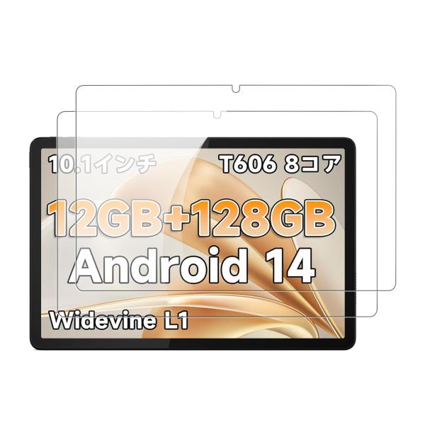 【商品説明】　・【対応機種】BMAX I10 Plus 対応 10.1インチタブレット液晶強化ガラス保護フィルム。ご購入の前に、型番が正しいかどうかご確認ください。・【撥水撥油・指紋防止】撥水・撥油加工で皮脂や指紋の付着を防止し、画面を鮮や...