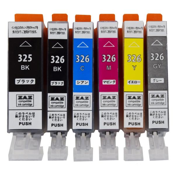 【商品説明】　・対応機種：　PIXUS MG8130 MG6130 MG5230 MG5130 MX883　iP4830 MX883 iX6530　MG8230 MG6230 MG5330 iP4930・新品互換インクです。　純正インク　と...