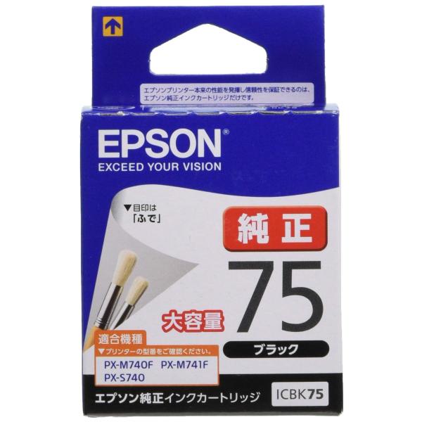 【商品説明】　・カラー:ブラック・商品の重量:77.1g・商品モデル番号:ICBK75・梱包サイズ:10.3 x 6.6 x 4.8 cm※未決済で３日経過した場合は、ご案内無しで一旦キャンセルさせていただきます。※食品商品について・・・商...