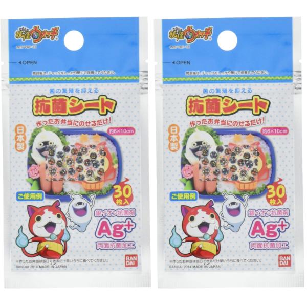 【商品説明】　・0.011(包装含む)・ランチジャータイプのお弁当箱にはご使用いただけません。・原産国:日本・本体サイズ:約6×10cm・本体重量(kg):0.011・材質:ポリプロピレン・電子レンジ・オーブンはご使用いただけません。※未決...