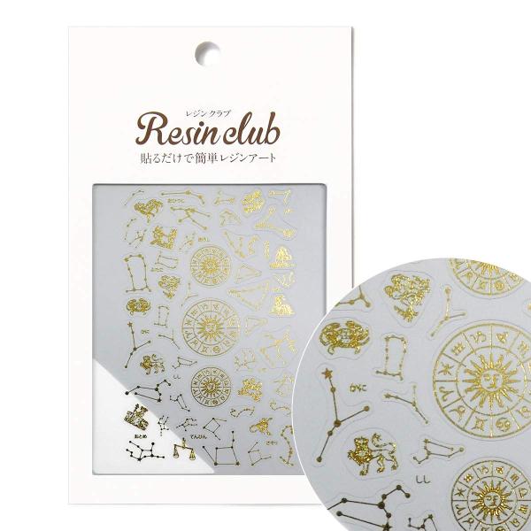 【商品説明】　・12星座の星図・絵柄とホロスコープが金銀シールで登場です。・<b>主な製造国 :</b>日本・<b>本体サイズ :</b>シートサイズ 88mm×110mm・シールは薄く柔らか...