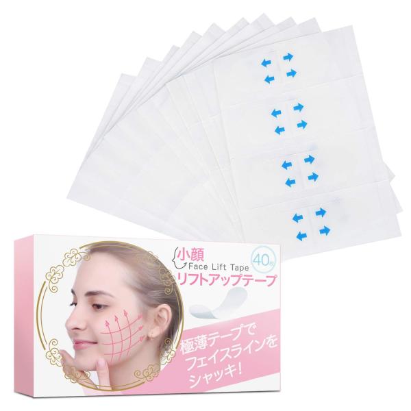 【商品説明】　・【コスププレ用でも使用できる】コスプレでも使え、張るだけで簡単 フェイスアップテープをご利用ください。・【張るだけ瞬間小顔テープ】たるんだフェイスラインを極薄テープでリフトアップをアシスト。透明シールを張るだけで小顔に近づけ...