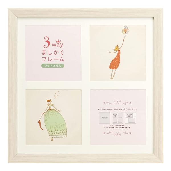 【商品説明】　・かぶせ箱（白箱）＋ヘッダー付OPP袋・マット台紙2枚付き（紙マット）　1. 89×89mm写真×4窓：[マット窓寸]79mm×79mm×4窓、2. L判写真×2窓：[マット窓寸]79mm×117mm×2窓・壁掛用金具、縦横兼...