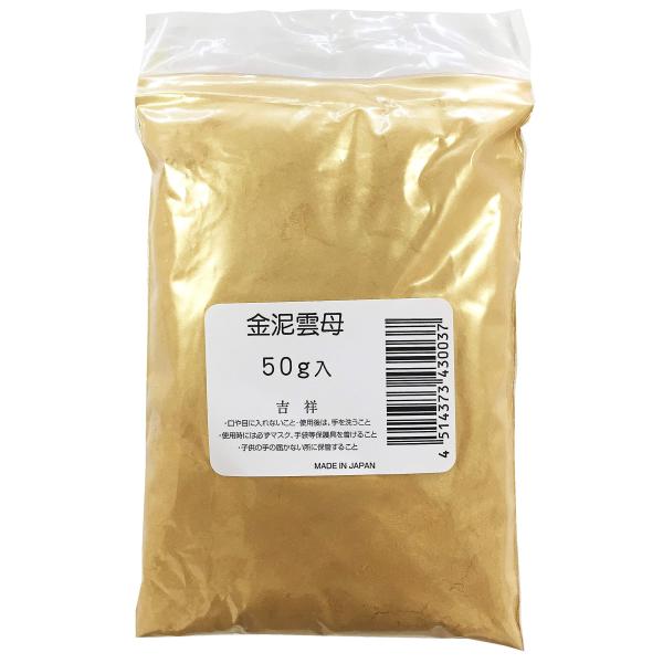 【商品説明】　・幅0.85cm 高さ約0.12cm 奥行 12cm・日本・着色雲母※未決済で３日経過した場合は、ご案内無しで一旦キャンセルさせていただきます。※食品商品について・・・商品サンプル画像に賞味期限が記載されている場合がございます...