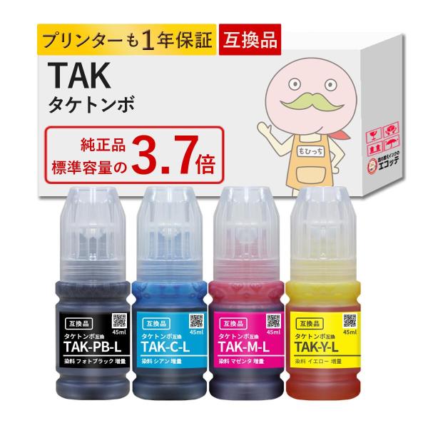 【商品説明】　・【1点づつ国内検品】1999年創業のインクの老舗エコッテです。国内検品 の高品質生産かつ安心・安全をモットーに商品をご提供しています。・【メーカー・型番/ 対応プリンター】エコタンク 搭載モデル 【KEN(ケンダマ)対応】 ...