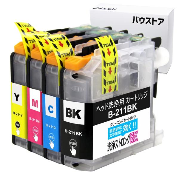 【商品説明】　・brother LC211-4PK 対応の洗浄カートリッジになります。 カートリッジ内部にはクリーニング専用の液体が充填されており、「目詰まり」や「かすれ」、「色調の不具合」を解消できます。印刷にはご使用できません。・【イン...