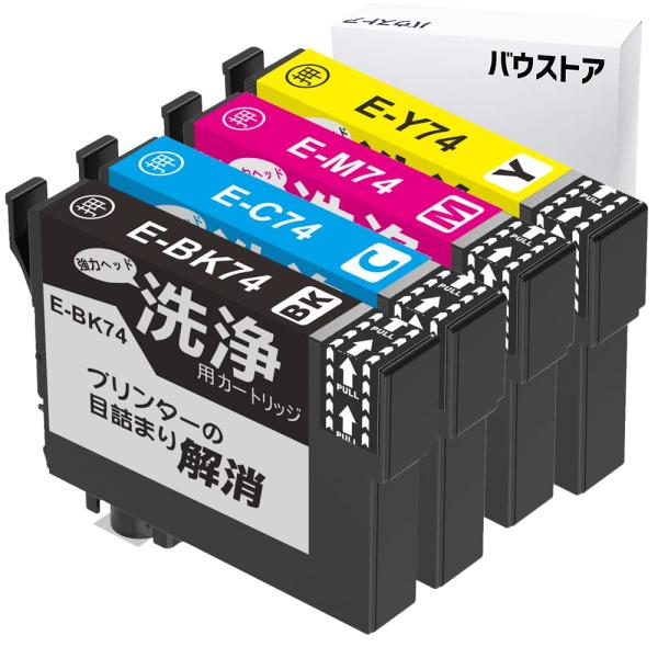 【商品説明】　・EPSON IC4CL74 対応の洗浄カートリッジになります。 カートリッジ内部にはクリーニング専用の液体が充填されており、「目詰まり」や「かすれ」、「色調の不具合」を解消できます。印刷にはご使用できません。・【セット内容】...