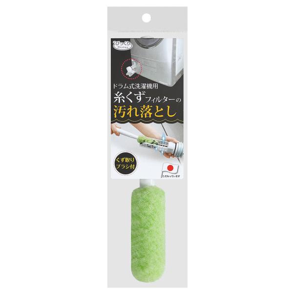 【商品説明】　・【くず取りブラシ付き】クリーナーについた糸くずやゴミ、髪の毛などを簡単に取り除けるお手入れ用ブラシ付きです。・【サイズ】巾4×全長26cm、【重量】46g、【日本製】・【材質】柄/ポリプロピレン、毛/ポリエステル、くず取りブ...