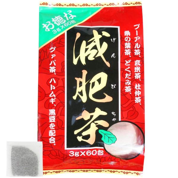 【商品説明】　・内容量:3gX60包・原材料:プーアル茶、玄米茶、杜仲茶、桑の葉茶、どくだみ茶、グァバ茶、ハトムギ、黒豆・商品サイズ(高さx奥行x幅):310mmx50mmx175mm※未決済で３日経過した場合は、ご案内無しで一旦キャンセル...