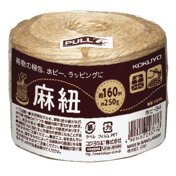 【商品説明】　・巻き長さ/160m・色/生成り※未決済で３日経過した場合は、ご案内無しで一旦キャンセルさせていただきます。※食品商品について・・・商品サンプル画像に賞味期限が記載されている場合がございますが、それはあくまでもサンプルであり、...