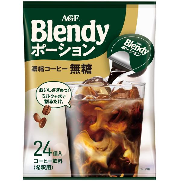 【商品説明】　・おいしい飲み方:使用方法;7~9倍に薄めてお飲みください。 本品をミルクまたは水で割るだけ ミルクまたは水(基本は150ml、たっぷり250mlも推奨) 温めたミルクやお湯、炭酸水など、お好みの飲み方でお楽しみください。・ブ...